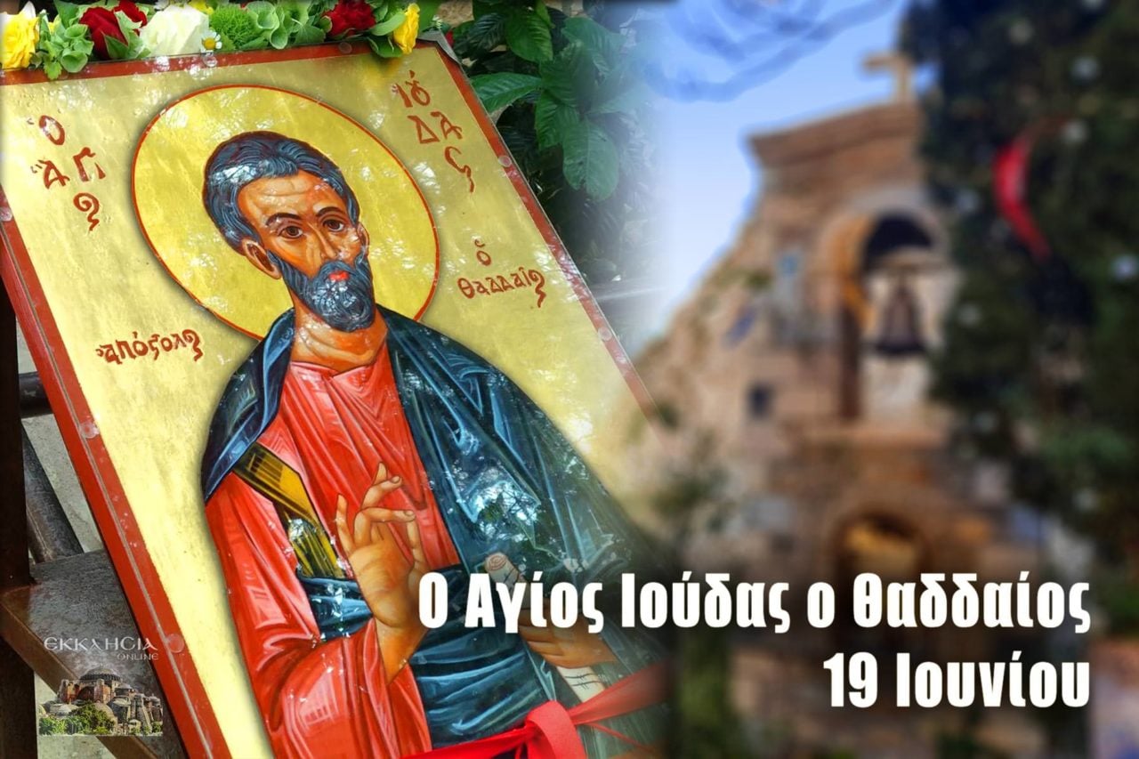 ΤΩΡΑ: Χιλιάδες ευλογεί ο θαυματουργός Σταυρός-Ομολογούν θαύματα οι ...